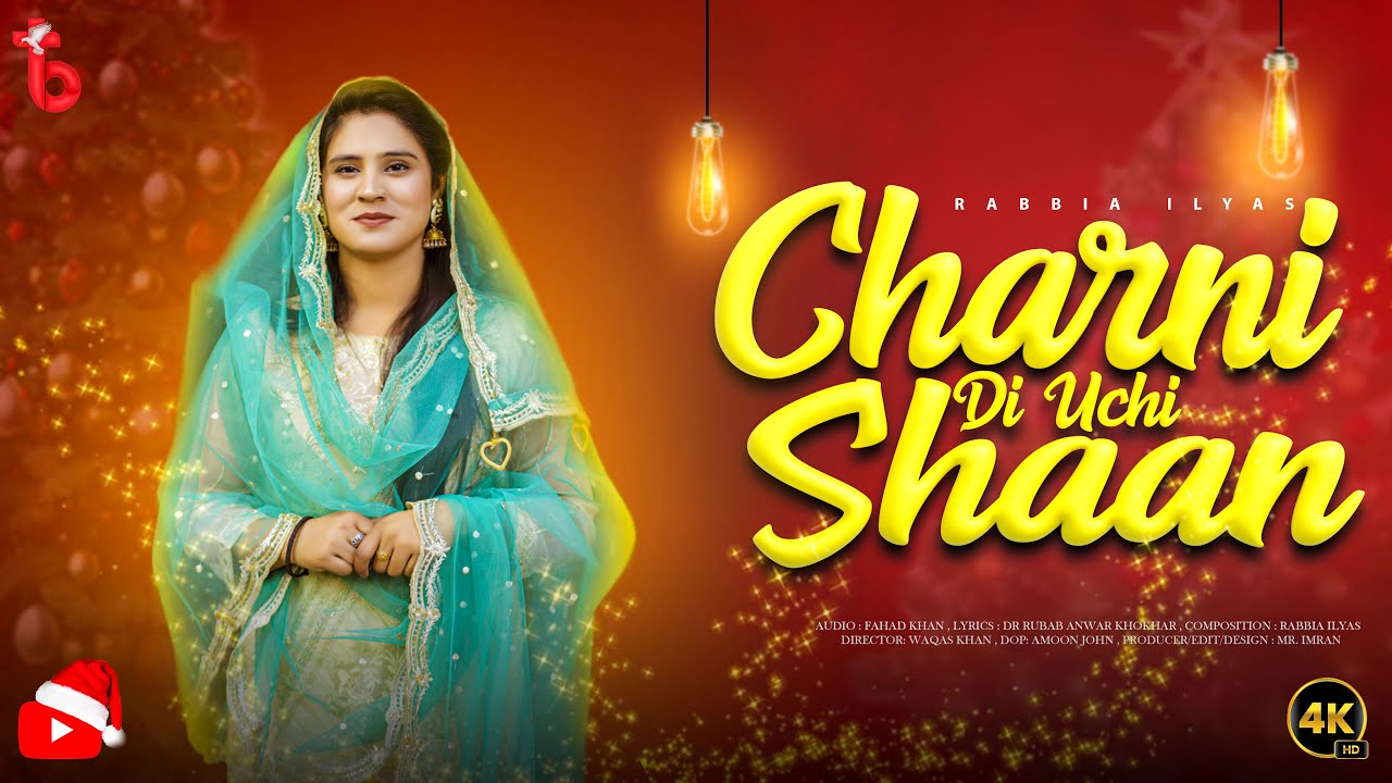 CHARNI_DI_UCHI_SHAAN || RABBIA_ILYAS || NEW_CHRISTMAS_GEET_2023-24 ...