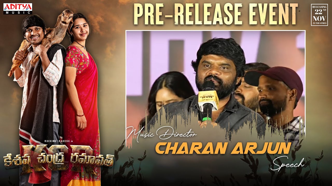 Music Director Charan Arjun Speech | KCR Pre-Release Event | Rocking ...