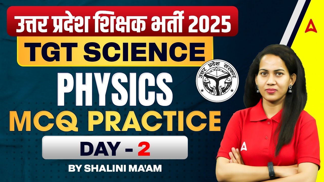 उत्तर प्रदेश शिक्षक भर्ती 2025 TGT SCIENCE (Physics) MCQ Practice Day-2 | Physics by Shalini Ma ...