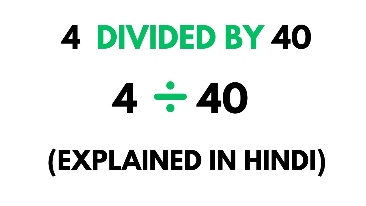 How to divide 4 by 40 ( Divide 4 ÷ 40 ) , Explained in Hindi - YouTube