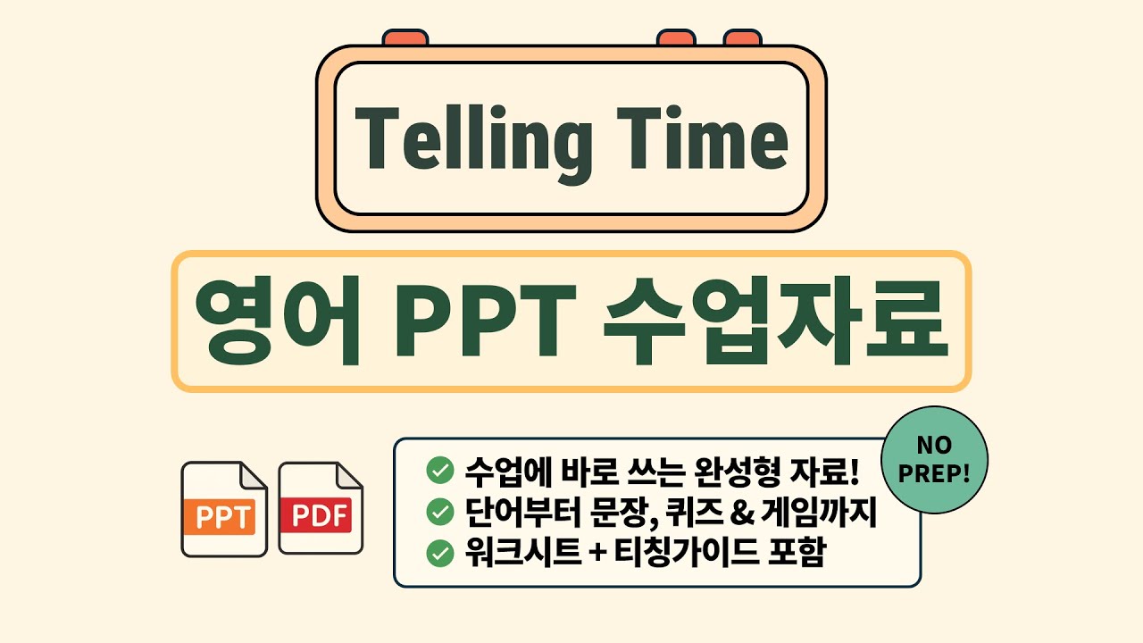 Telling Time 영어 PPT 수업자료 Preview | Complete Teaching Resource | No-Prep ...