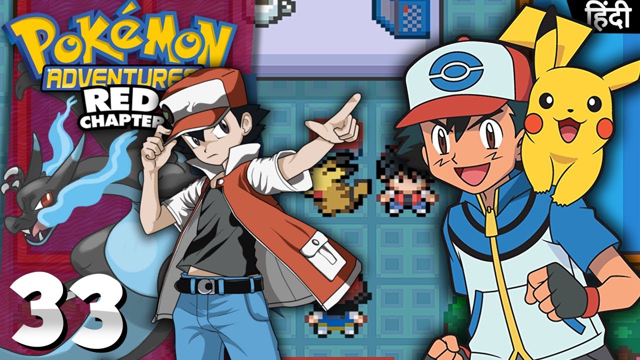 ASH Saved Us ! | Pokemon Adventures Red Chapter Episode 33 - YouTube