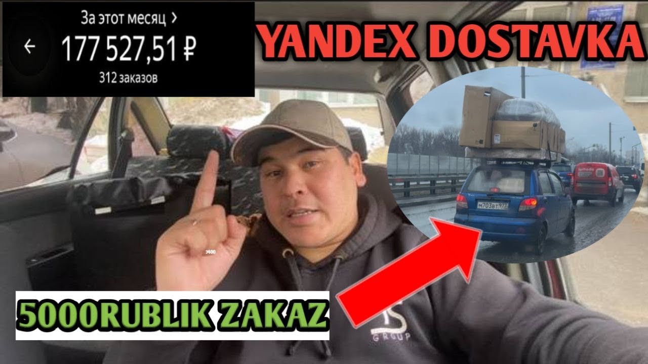 YANDEX DOSTAVKADA MART OYI SARHISOBI,ISH BOSHLANDI SEZON💰 - YouTube