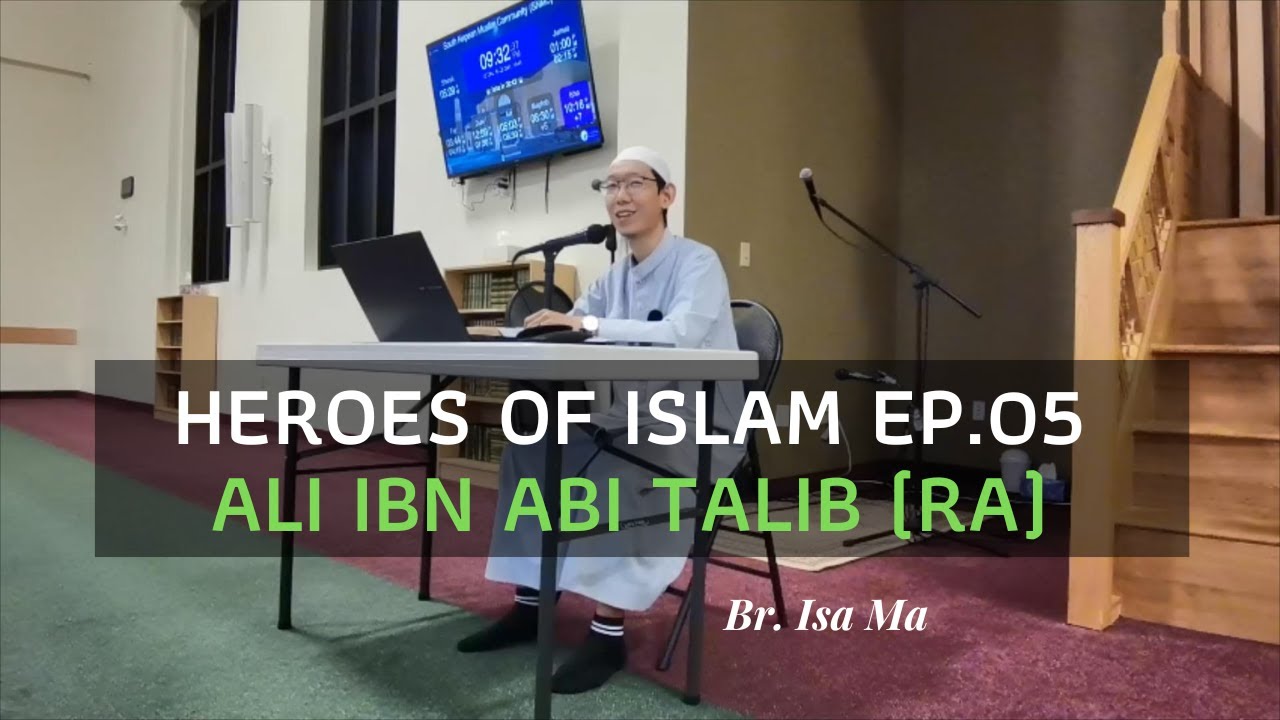 Heroes of Islam 05 - Ali ibn Abi Talib (RA) - Br. Isa Ma - YouTube