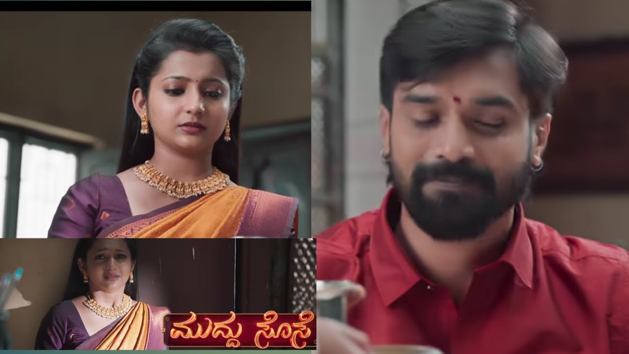 ಬರ್ತಿದೆ ಹೊಸಕತೆ ಮುದ್ದು ಸೊಸೆ| Muddu sose serial promo - YouTube