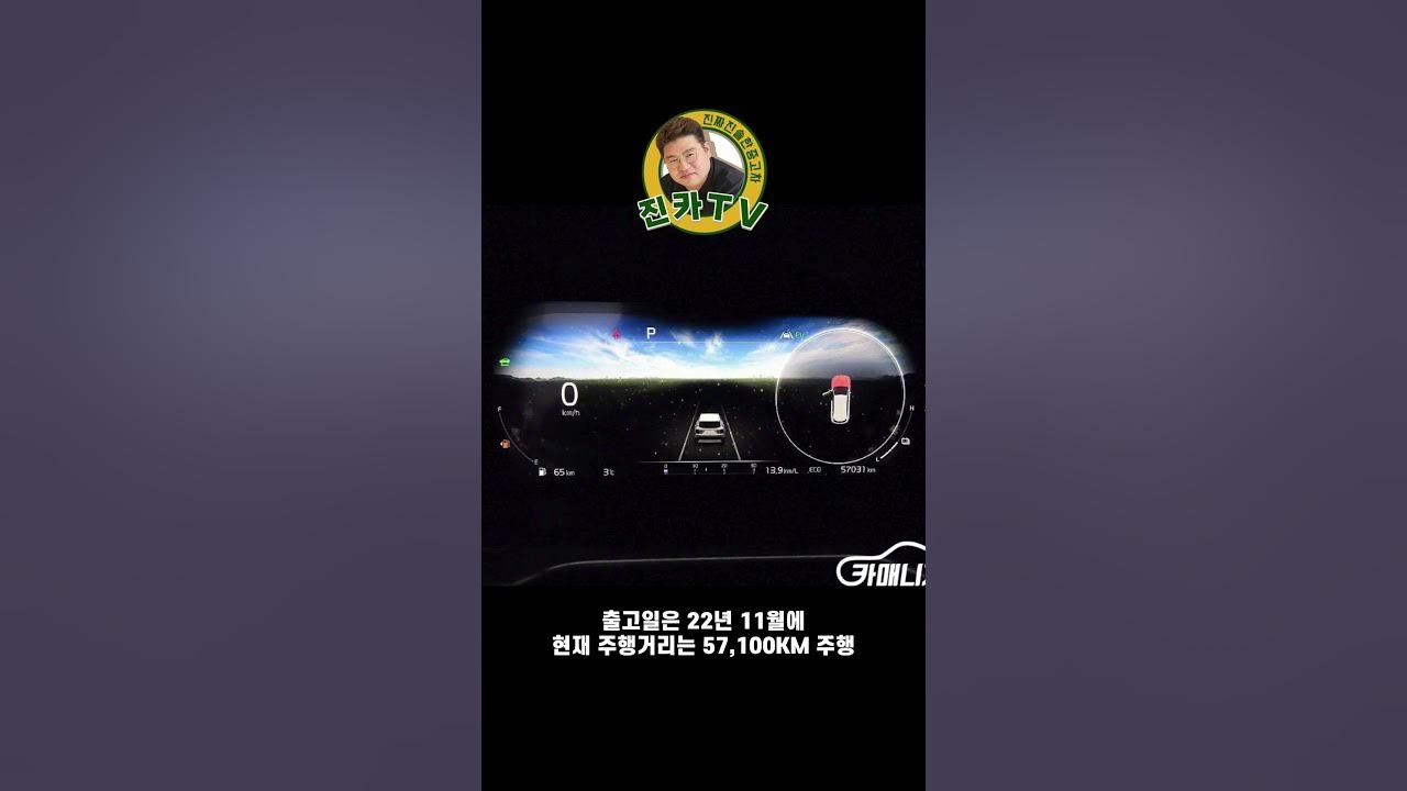 기아 쏘렌토(MQ4) 그래비티, 한 번 타면 반합니다^^ #진카 #중고차 #쏘렌토 - YouTube