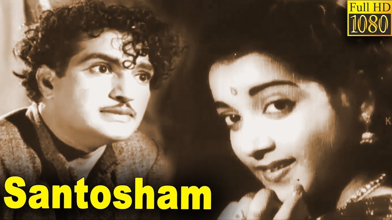 Santosham Full Movie HD | N. T. Rama Rao | Anjali Devi | Jamuna ...