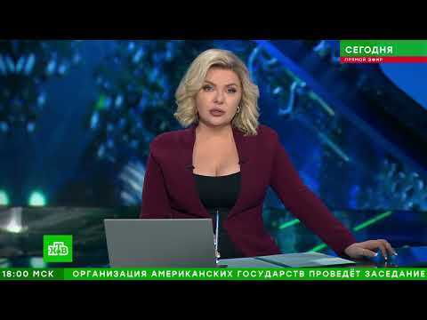«Сегодня»- 4 января 2026 года. 08-00 - Выпуск новостей - Новости НТВ