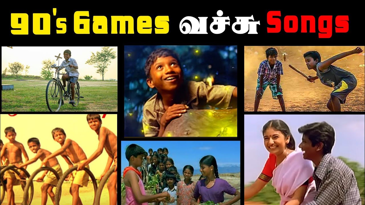 90's Tamil Games 90's Tamil Songs || Games- ஐ வைத்து வந்த பாடல்கள் 😌 ...