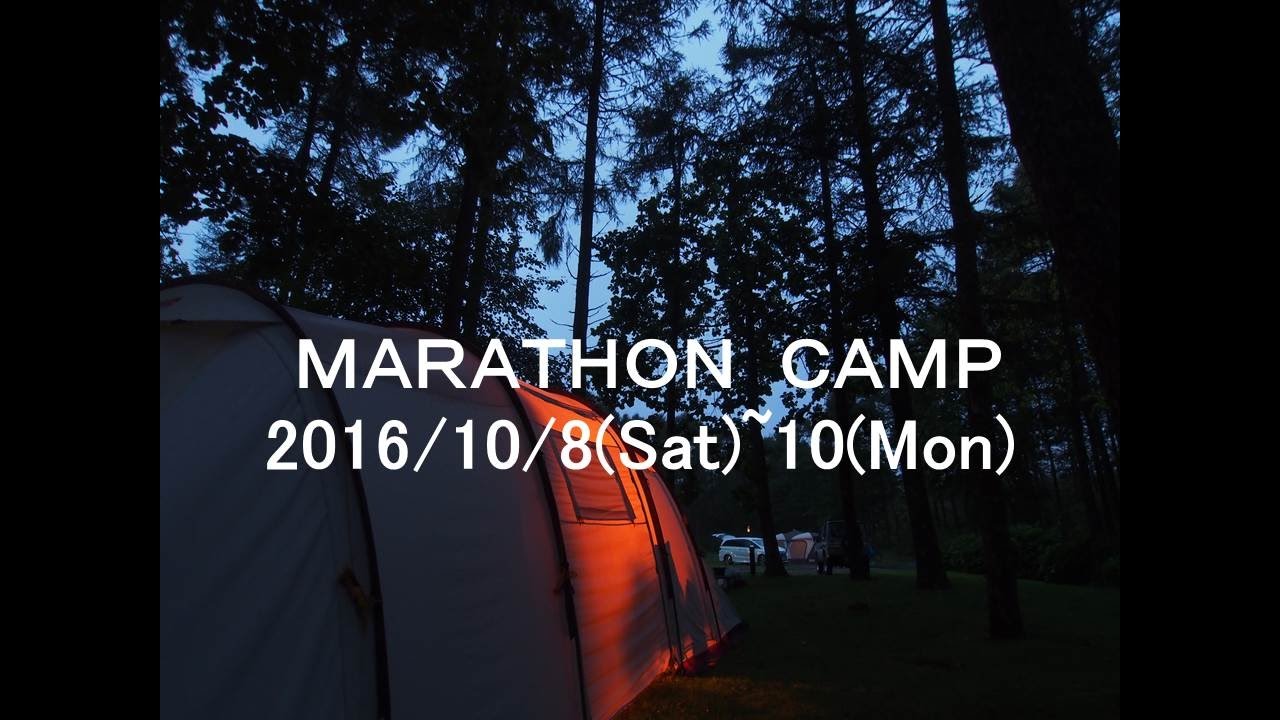 「MARATHON CAMP」 - YouTube