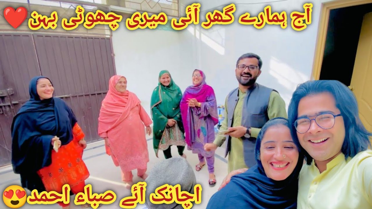 Aj hamary ghar aai meri choti bahin achanak aaey Saba Ahmad😍|Altaf Ali ...