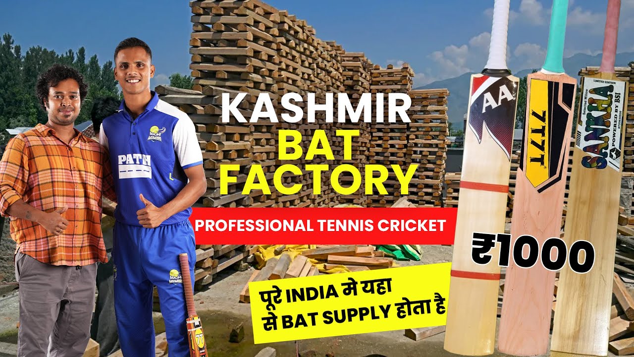 KASHMIR BIGGEST CRICKET BAT FACTORY🏏 पूरे India मे Bat Supply होता है ...