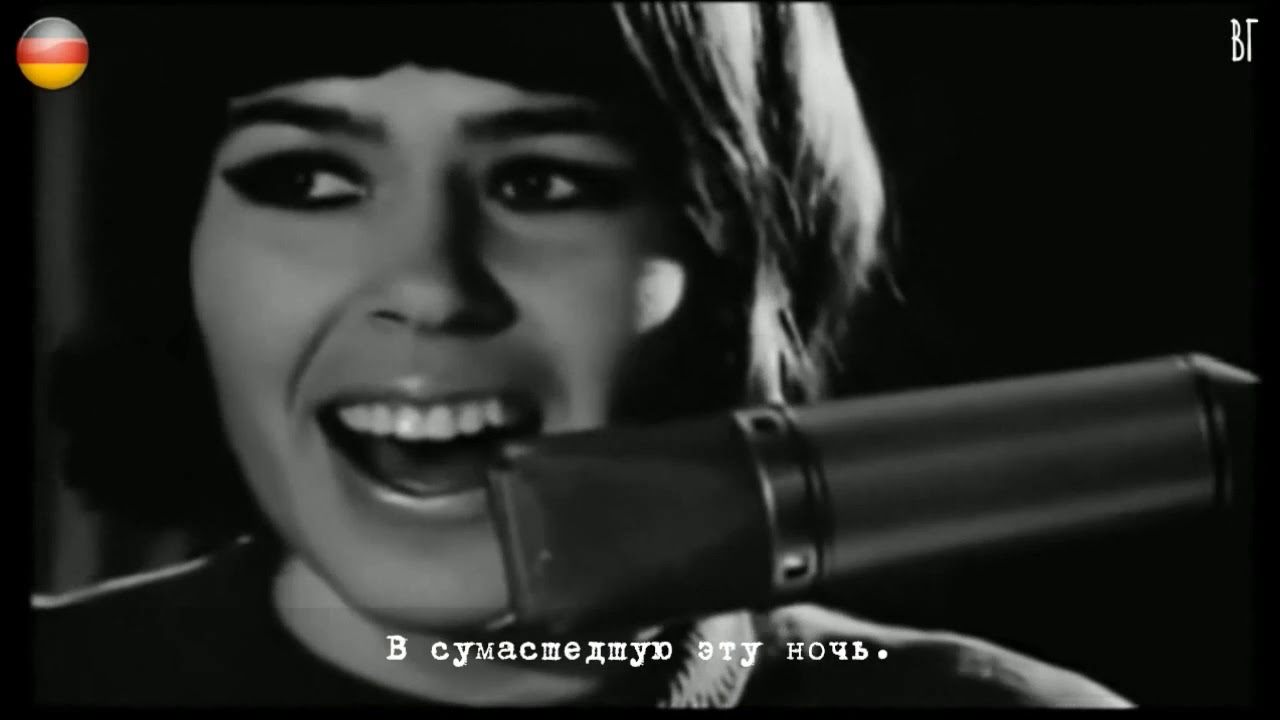 Александра - Маскарад (Alexandra (Doris Nefedov) - Maskenball) русские ...