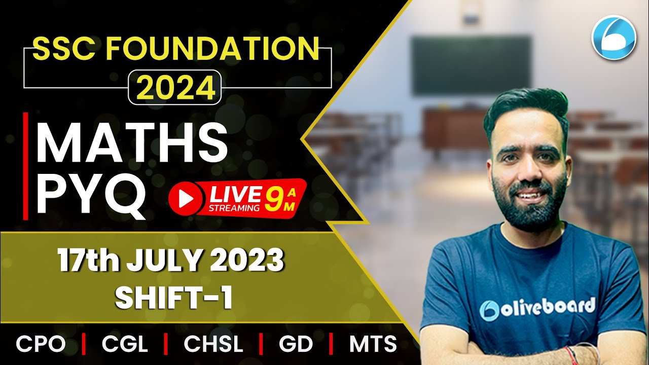 SSC Math Classes 2024 | Maths Previous Year Question Paper 17th July ...