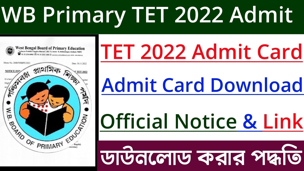 📌 WB Primary TET 2022 Official Admit Card Download Notice & Link Active ...