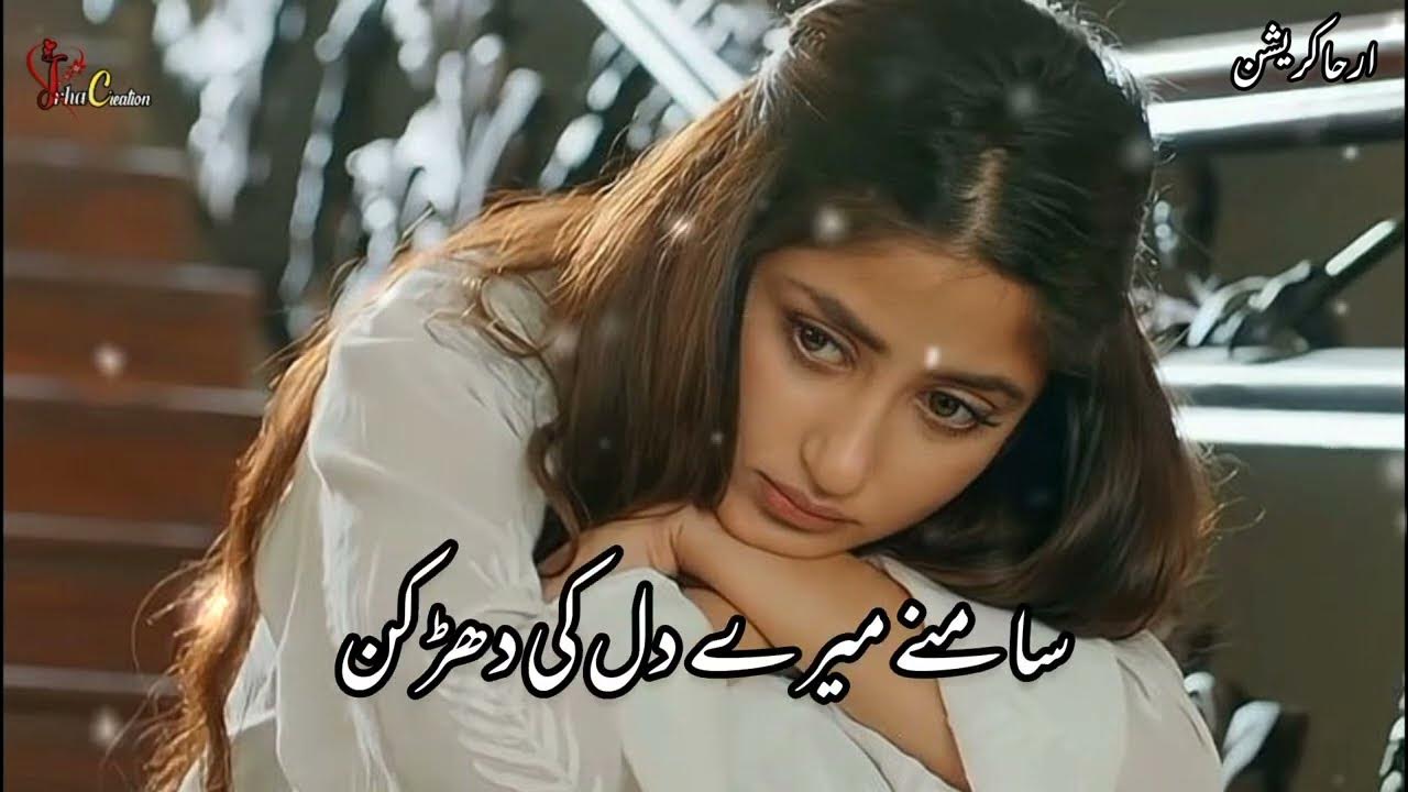 Tu Be Parwa Saiyaan.... - Rahat Fateh Ali Khan | Mera Dil Mera Dushman OST || Whatsapp status ...