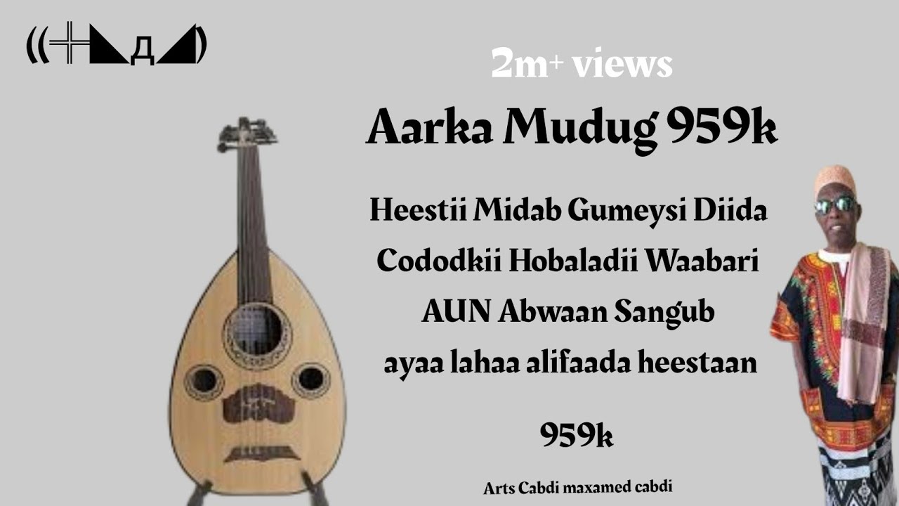 Heestii Midab Gumeysi🎧 Diida :Codkii Hobalada Waabari & Abwaan Sangub🔟 ...