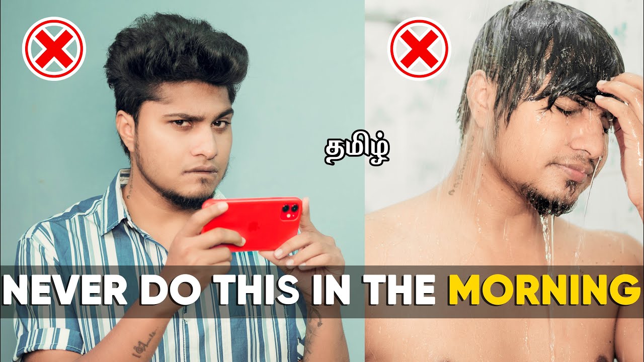 5 Morning Habits that can Ruin Your Day | IN TAMIL | SARAN LIFESTYLE ...
