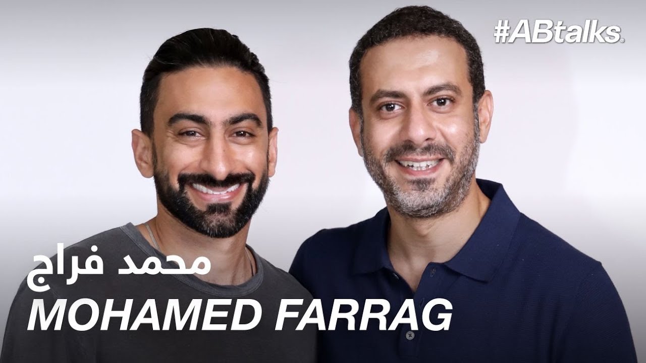 #ABtalks with Mohamed Farrag - مع محمد فراج | Chapter 67 - YouTube