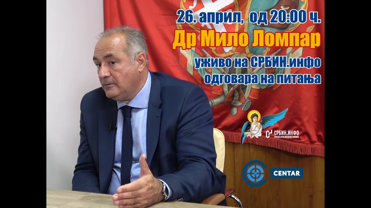 Dr Milo Lompar uživo na Srbin.info odgovara na pitanja gledalaca - YouTube
