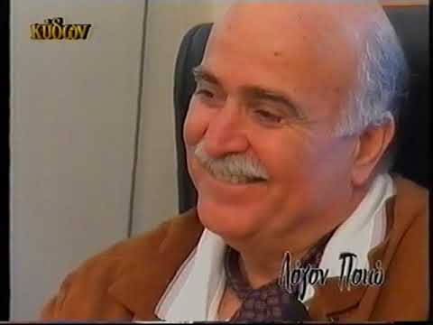 Ο ΙΩΑΝΝΗΣ ΠΑΛΛΗΚΑΡΗΣ ΣΤΗΝ ΕΚΠΟΜΠΗ ΛΟΓΟΝ ΠΟΙΩ - YouTube