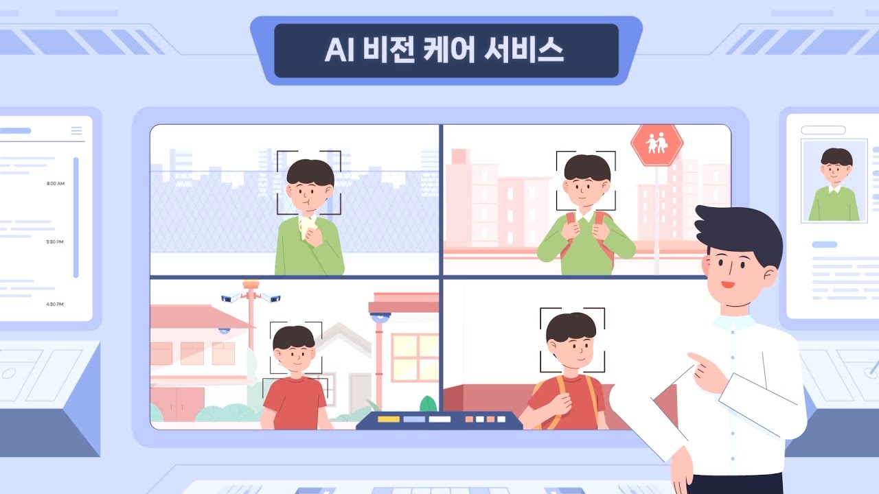 인포그래픽 모션그래픽 기업홍보영상 인공지능 보안 메타버스 알고리즘 빅데이터 머신러닝 블록체인 Ict인포그래픽 Youtube