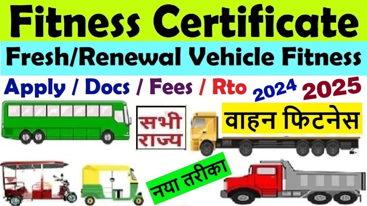 fitness certificate of vehicle 2025 | vehicle fitness certificate | fresh/renewal vehicle ...
