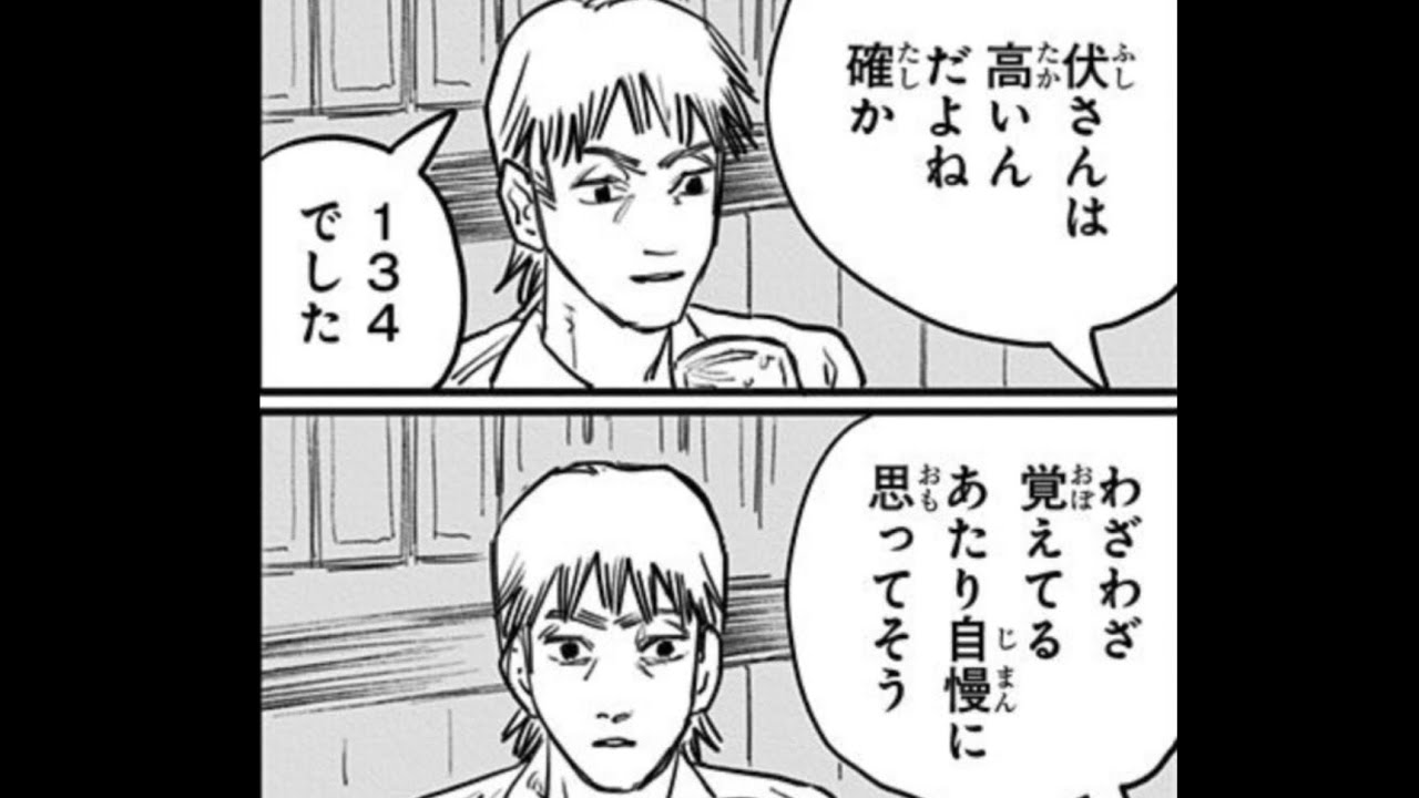 わざわざ覚えてるあたり自慢に思ってそう アニメ Youtube