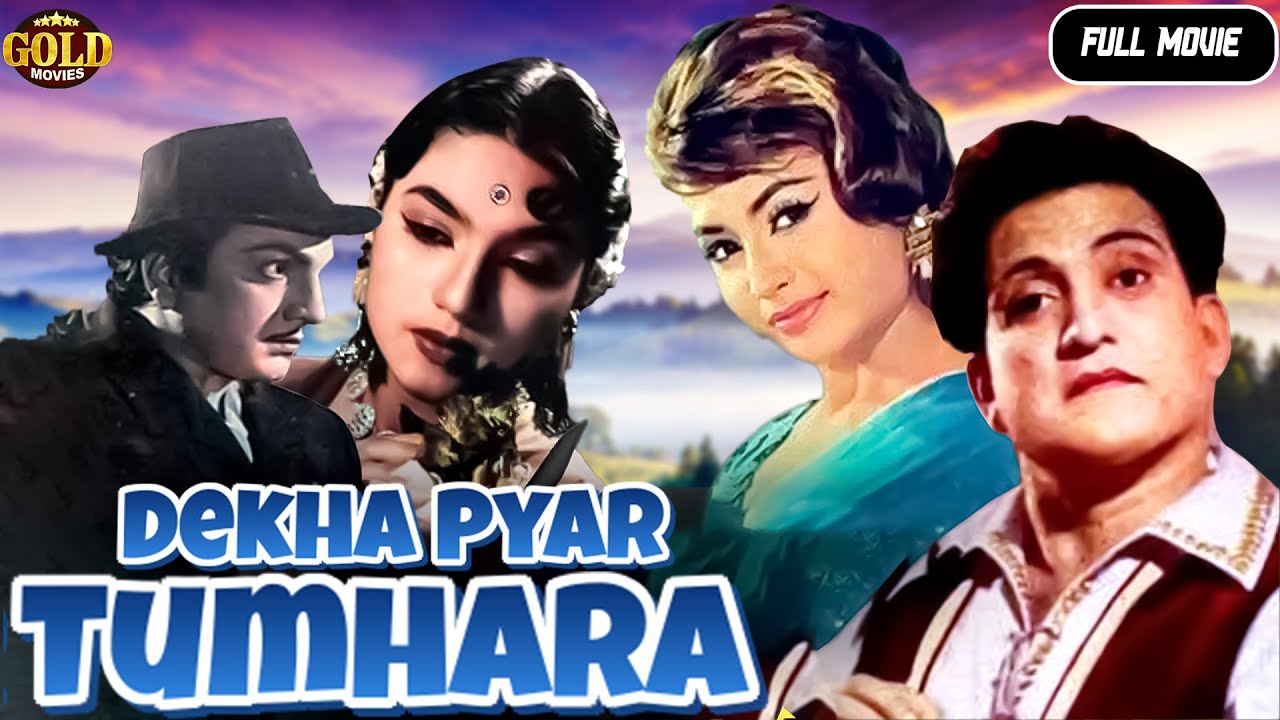 Dekha Pyar Tumhara - 1963 - देखा प्यार तुम्हारा l Bollywood Romantic ...