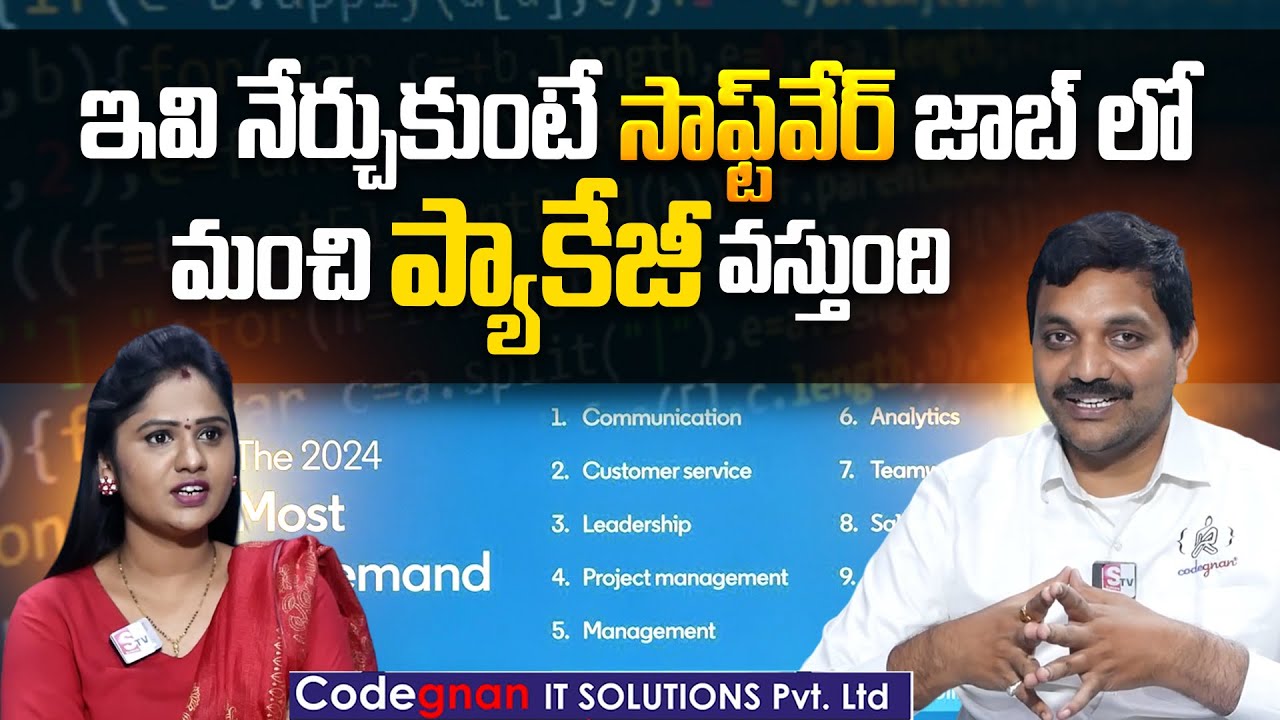 Get a Software Job with the Best Package by Learning These Skills ...