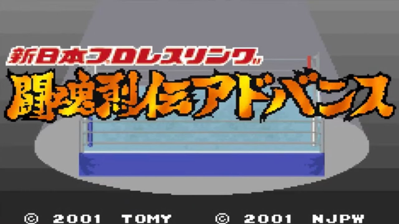 SHIN NIPPON PRO WRESTLING TOUKON RETSUDEN ADVANCE OST MIX - YouTube