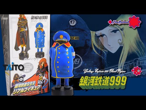 Galaxy Express 999 Real Figure Vol. 2 Conducto del Tren Galactico 999 ...
