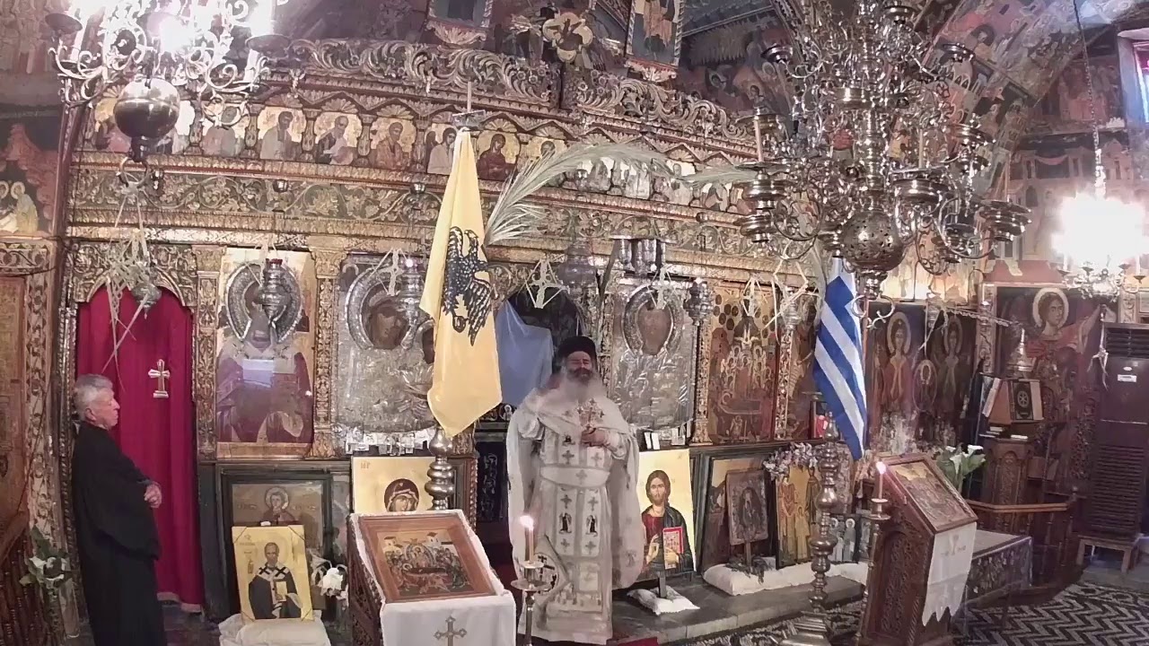 Θεία λειτουργία του Αγίου Ιωάννου του Θεολόγου και του Οσίου Αρσενίου ...