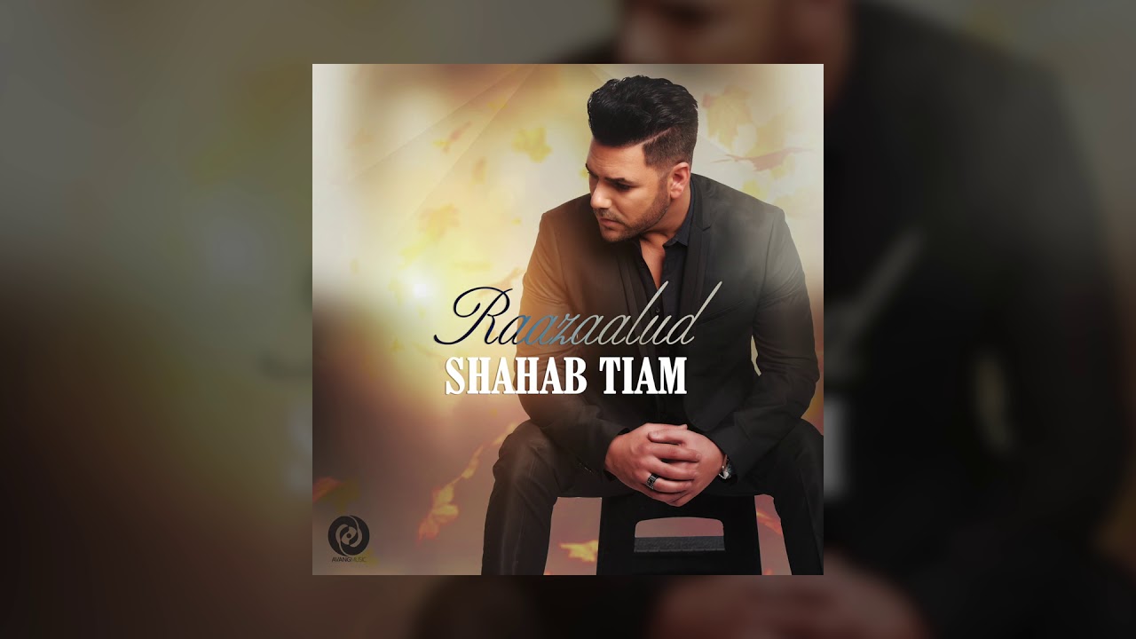 Shahab Tiam - Raazaalud OFFICIAL TRACK - YouTube
