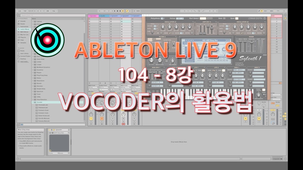 에이블톤 라이브(Ableton live) 104 - 제8강 Vocoder 의 활용법 - YouTube