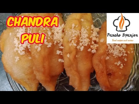 ChandraPuli || Gujia ||Bengali sweet dish recipe|| Sweet dish recipe ...