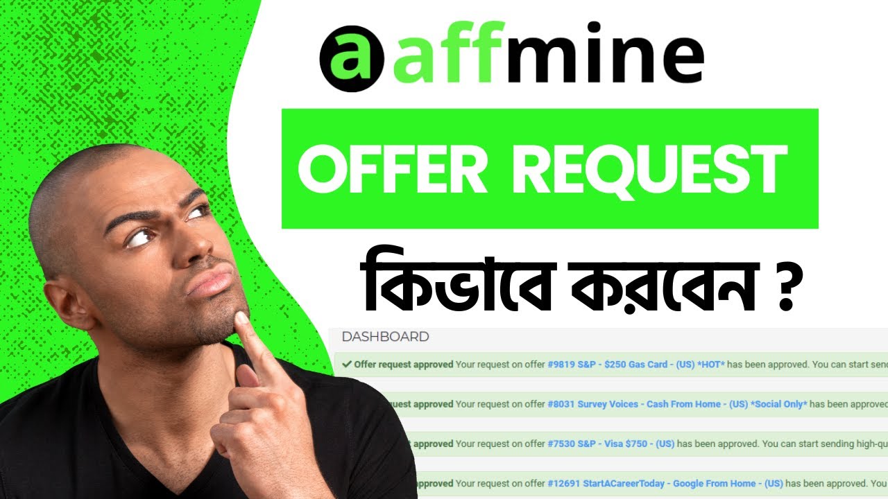 Affmine Offer Apply কিভাবে করবেন? | CPA Offer Approval-2023!! - YouTube