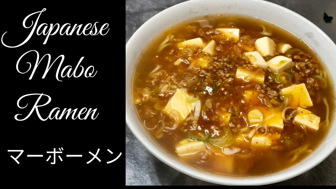 Japanese Mabo Ramen - YouTube