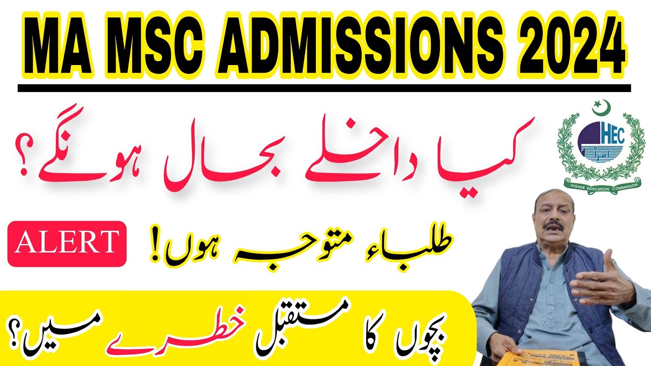 MA MSC ADMISSIONS 2024 | Will there be admissions | Important News by ...