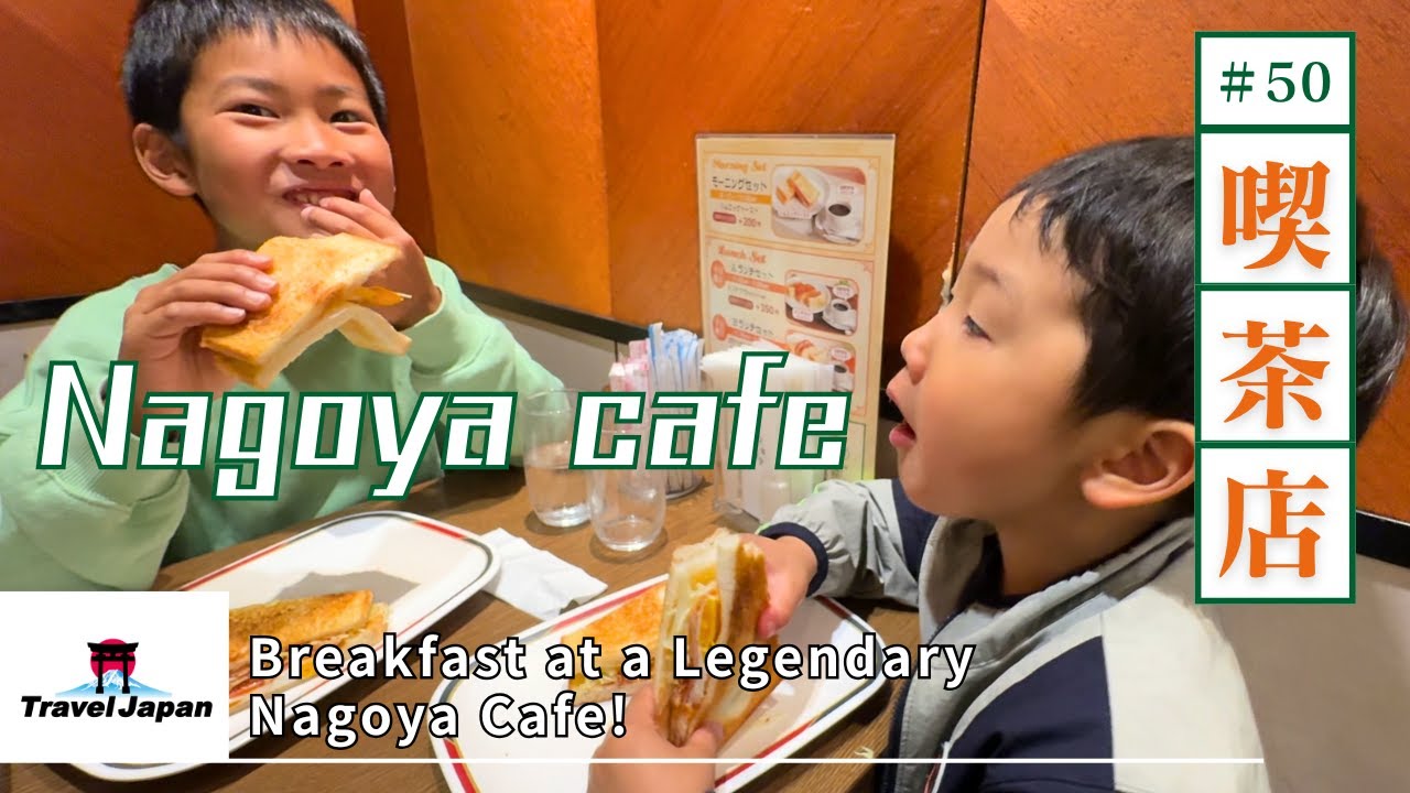 #50 Breakfast at a Legendary Nagoya Cafe! - YouTube