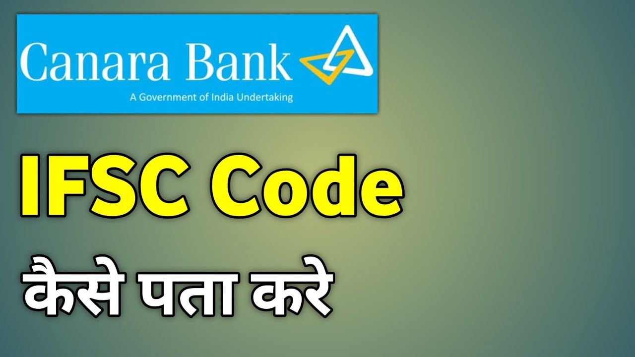 Canara Bank Ka Ifsc Code Kya Hota Hai | Canara Bank Ka Ifsc Code Kaise ...
