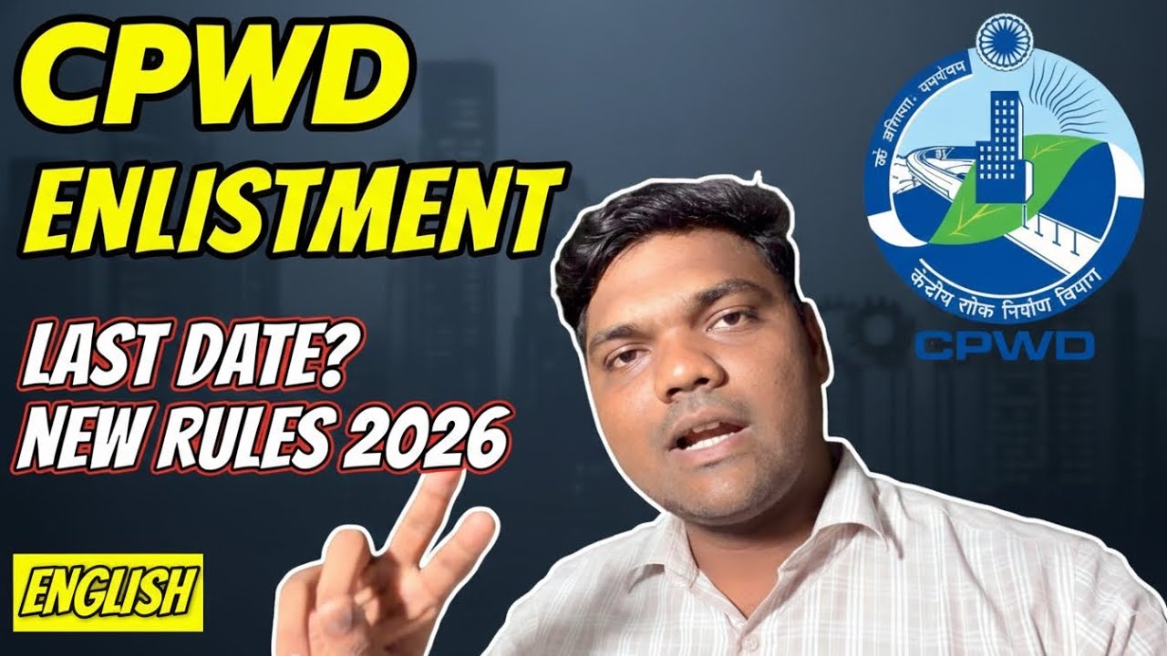CPWD Enlistment is Open now | 2026 Update - YouTube