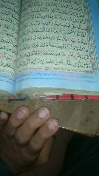 Allah pak ka shokar ha #foryoupage - YouTube Allah pak ka shokar ha #foryoupage - YouTube