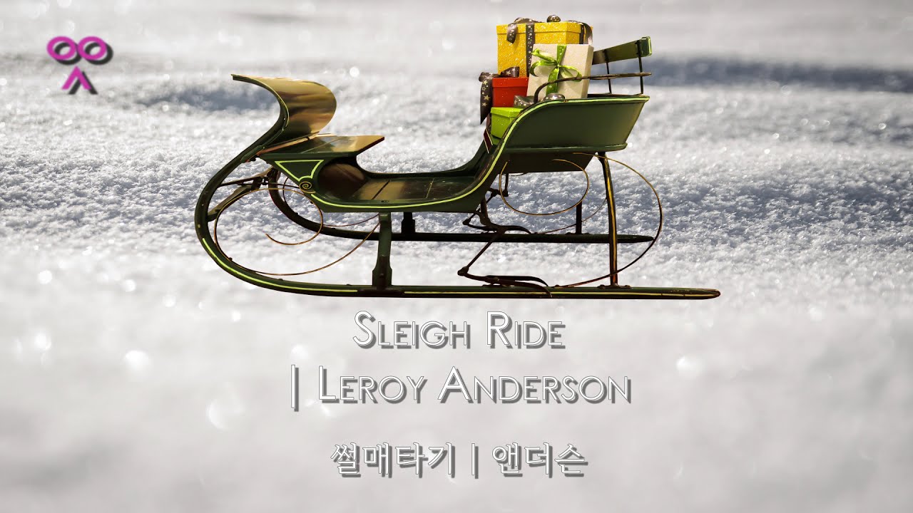 Sleigh Ride | Leroy Anderson | 썰매타기 | 앤더슨 - YouTube