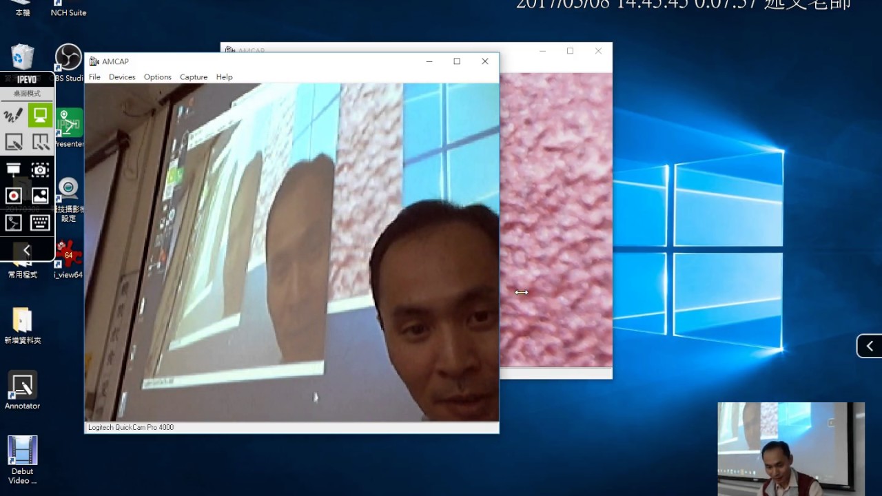 06：IPEVO Annotator螢幕畫筆的使用 - YouTube