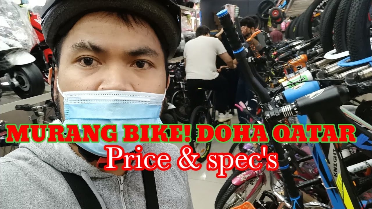 Bike Shop, DOHA QATAR - YouTube