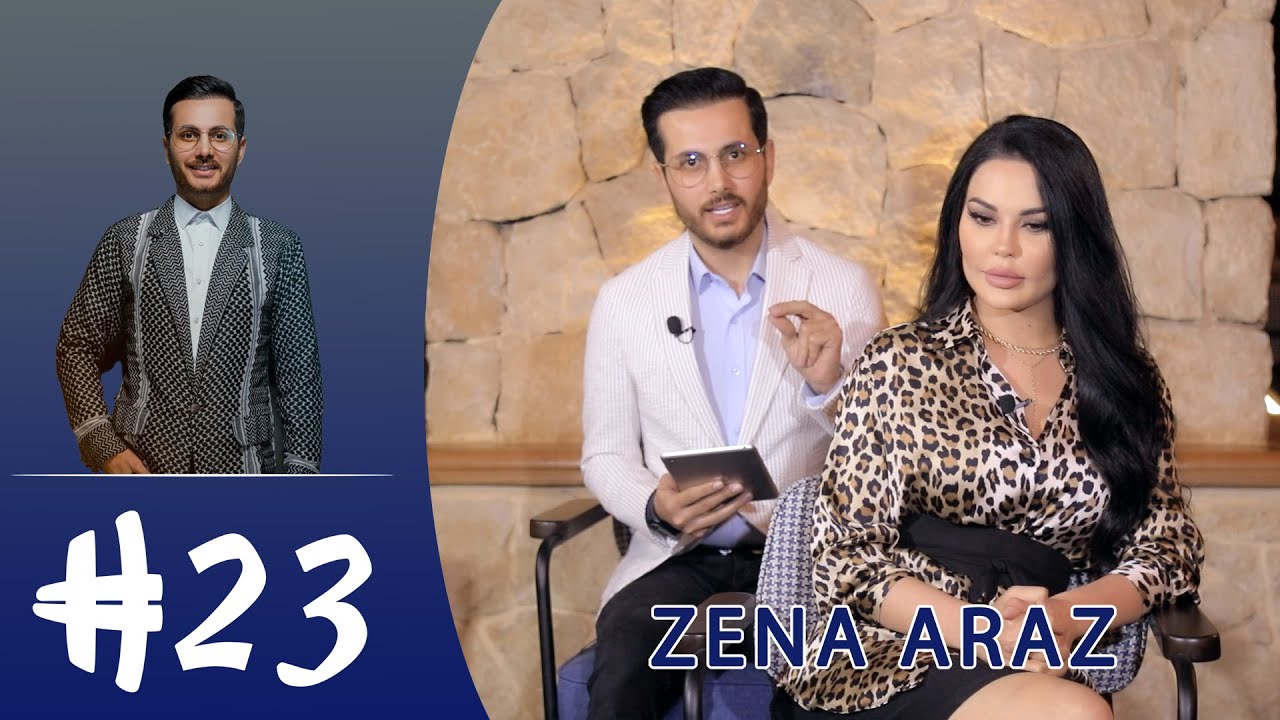 هاشتاگ٢٣ - زينه ئاراز | Hashtag23 - Zena Araz - YouTube