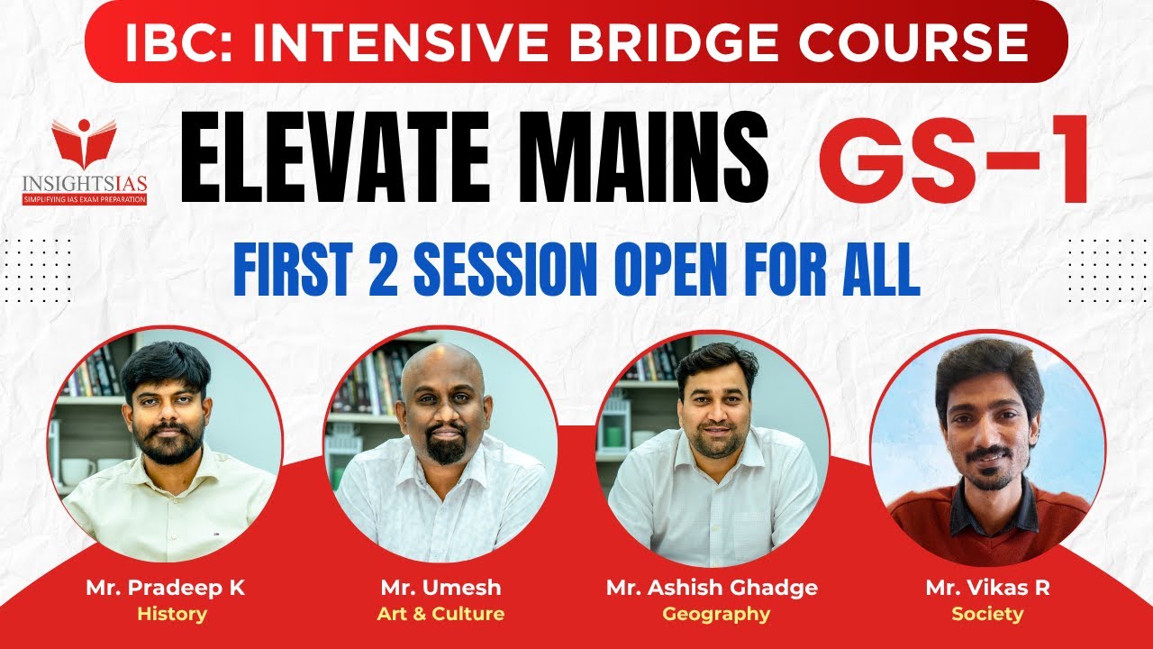 [SESSION-I] IBC: INTENSIVE BRIDGE COURSE | ELEVATE MAINS GS-1 - YouTube