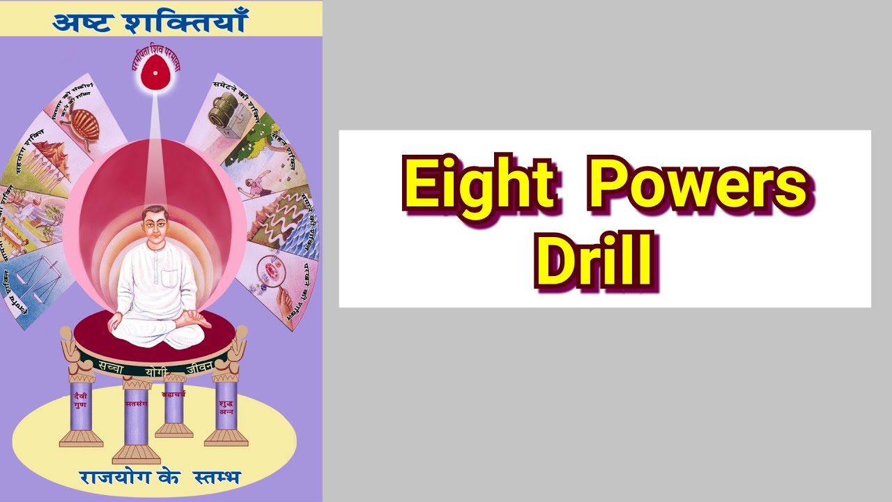 Eight Powers drill - Eng.. BK Anil Kumar - YouTube