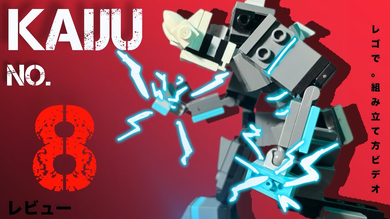 how to build Kaiju no. 8 in Lego (public release on September third ...